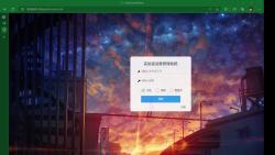 实验室设备管理系统