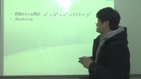 完全平方数 余数定理