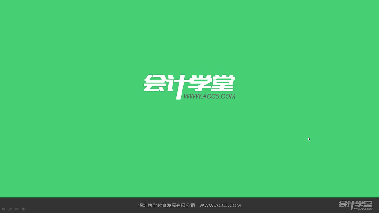 建筑会计实操视频_零基础学会计实操_会计实操有用吗