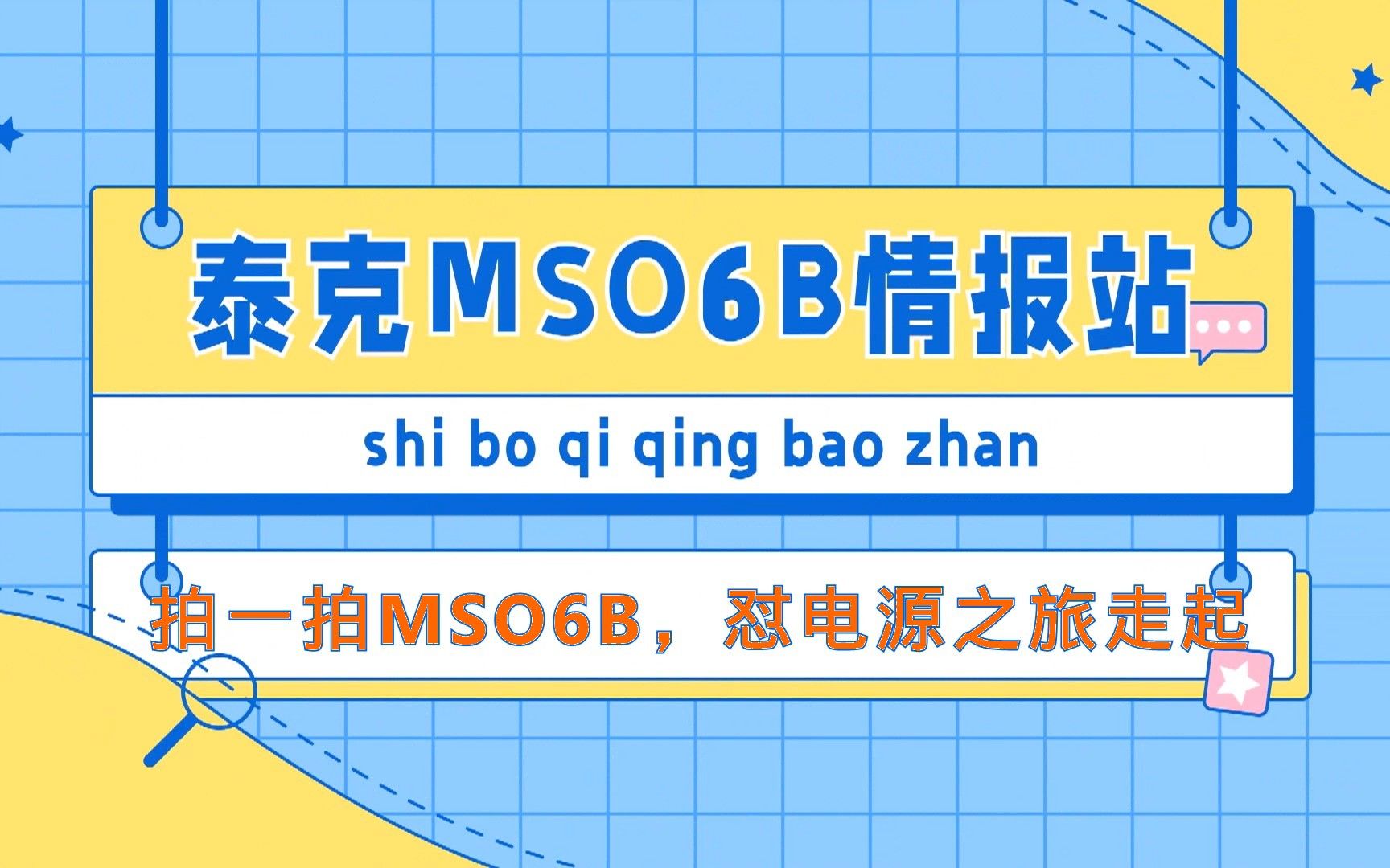 测电源纹波和噪声-先介绍示波器