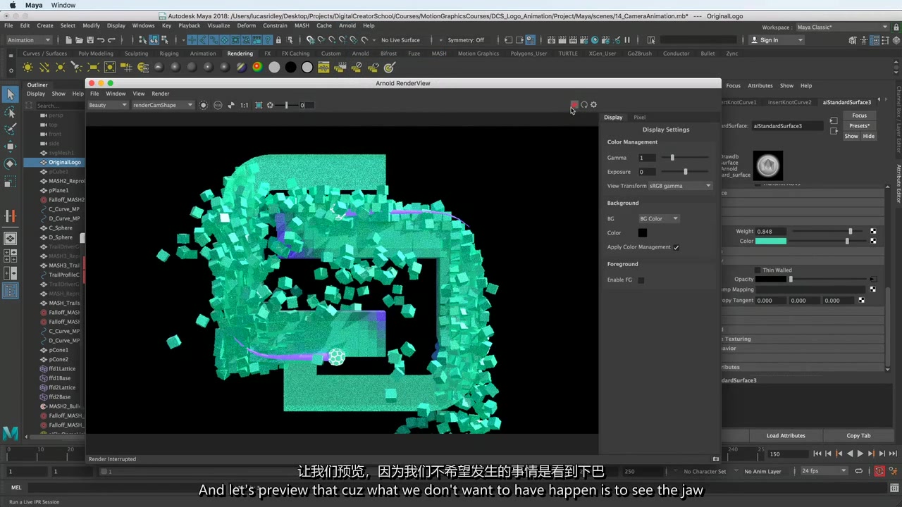 【Maya】Maya2018制作3D标识Logo演绎动画教程(英语中字)