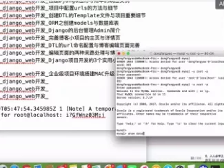...搭建MAC升级(MySQL、workbench、Virtualenv、Virtualenvwrapper)
