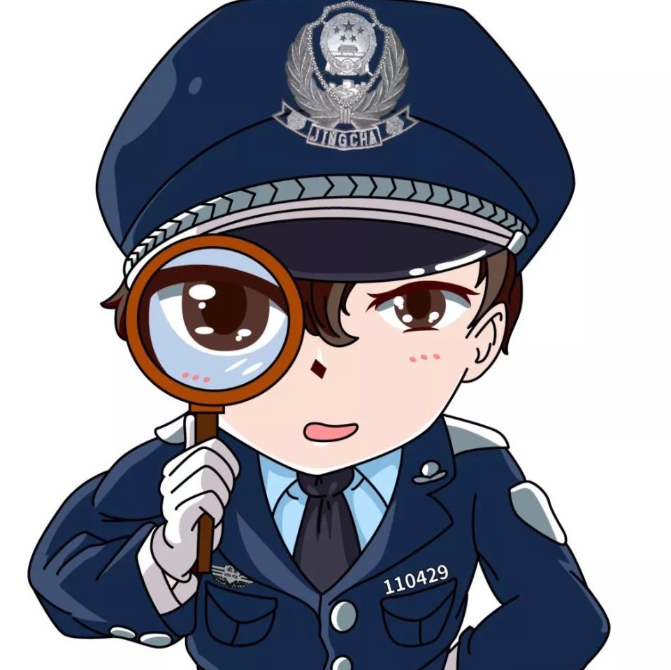 网警教学 