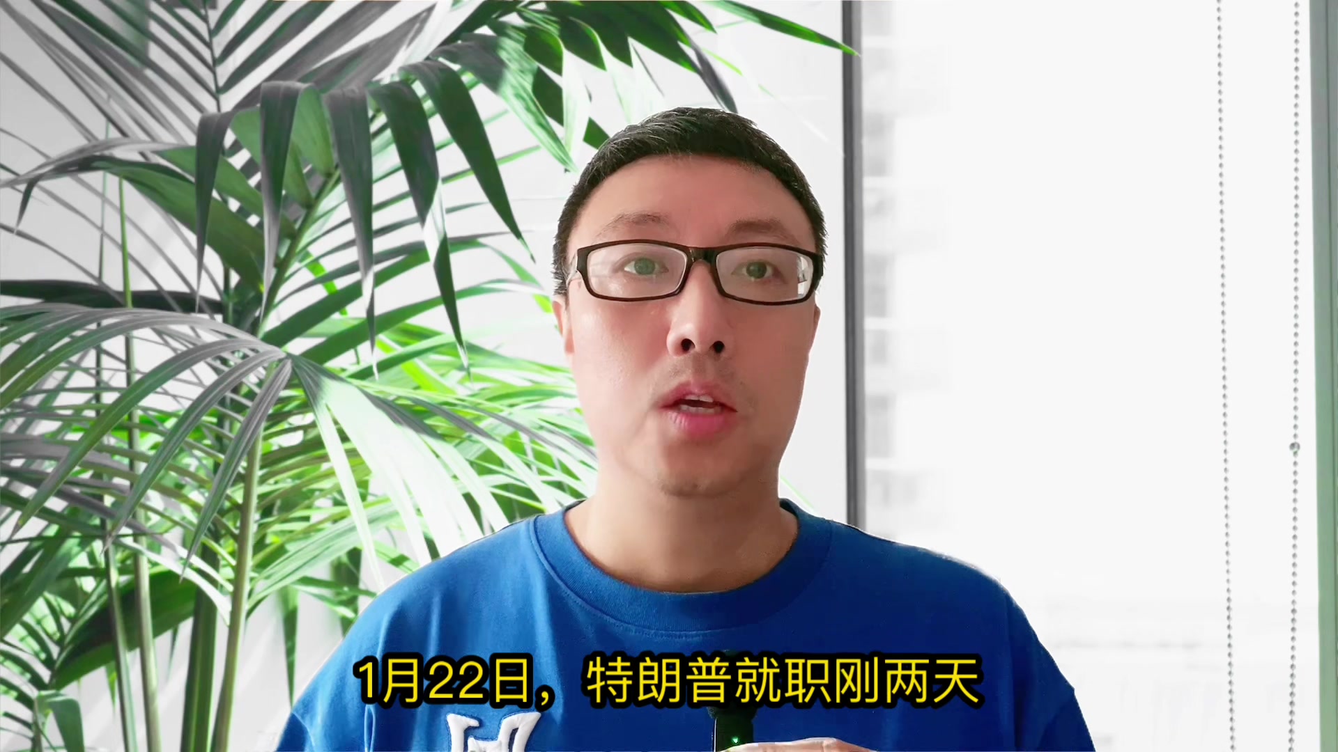 为结束乌克兰战争,特朗普对中俄欧洲同时提要求,希望中国做更多 #...