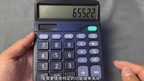得力计算器无法关机?揭秘背后隐藏的惊人设计秘密!