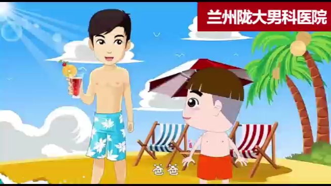兰州看男科哪家医院好 兰州陇大男科医院
