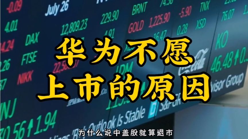 中概股审计底稿为什么不能交给米国,原因竟是这样的