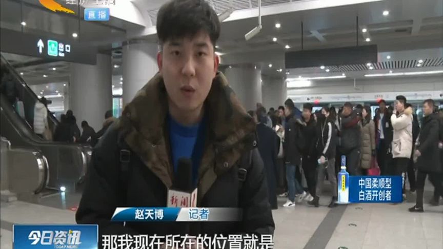 石家庄地铁开启春运模式,1、3号线运营时间延长至22:30