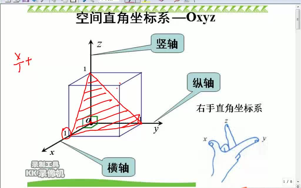 【高考数学】利用坐标系求二面角和线面角(零基础学会!)