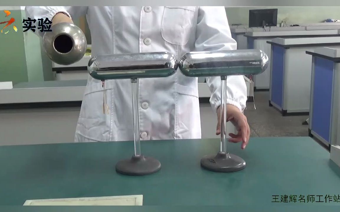 观察静电感应现象