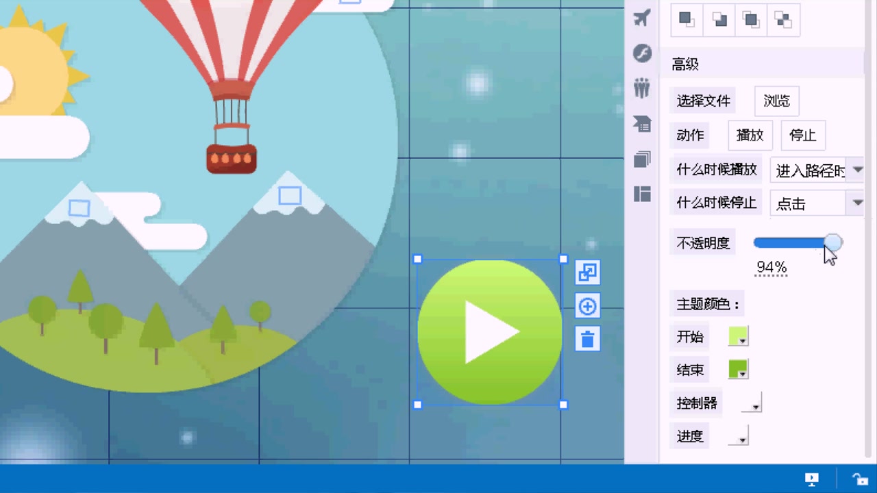 Focusky官方教程(1-17):在路径中添加音乐