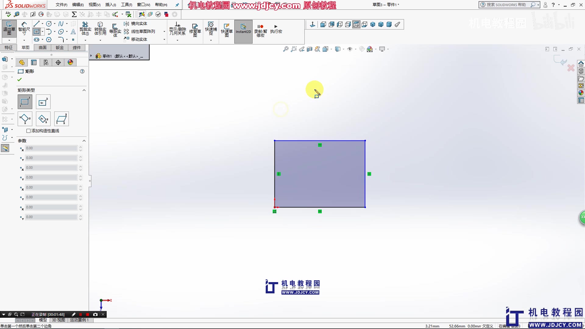 20 15-solidworks2019-线性草图阵列和圆周草图阵列