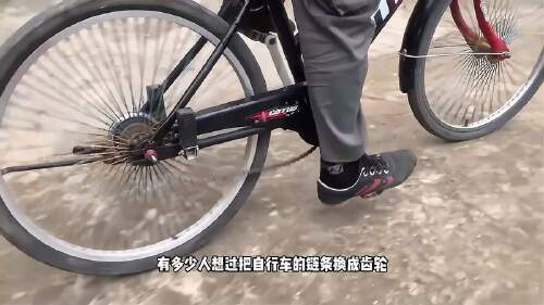 颠覆传统!无链条自行车齿轮传动黑科技,骑行体验大升级