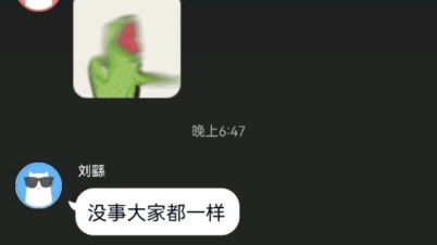查询同学们期末考试前的状态