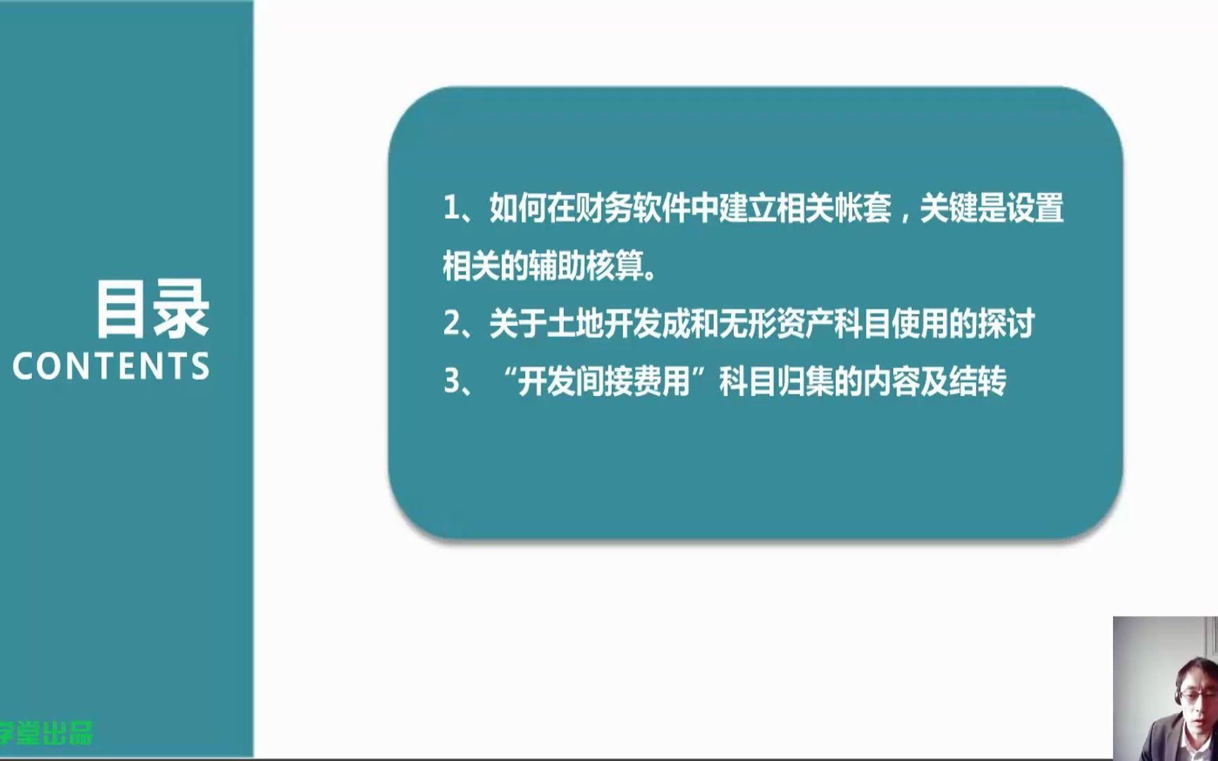 会计记账凭证怎么装订_会计记账审计_企业会计记账步骤
