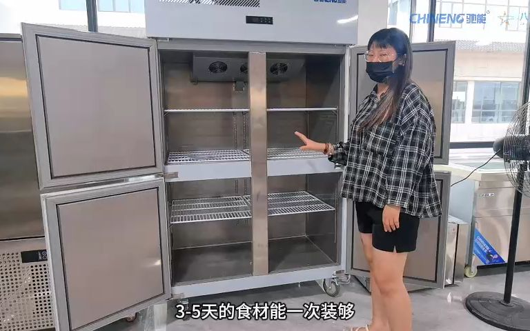 大家知道商用厨房里绝不可以少的设备是哪个?商用冷柜的简单介绍