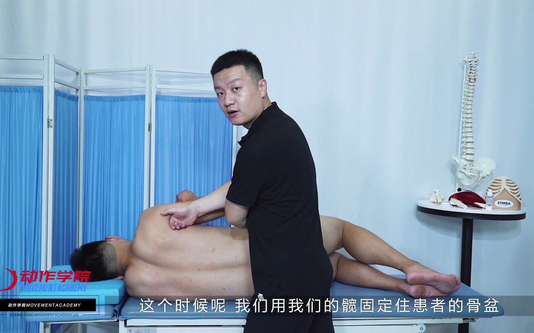 解剖列车手法技术应用演示(螺旋线) | 晏冰博士讲「前锯肌」的肌筋膜...