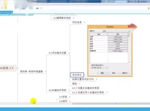 009 Revit、Civil 3D-桥梁环境建模(第三天下午)