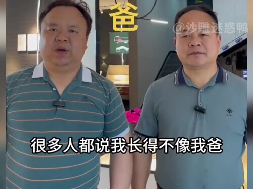 ...人类幼崽的迷惑行为盘点那些长相相似的人,你有遇过一模一样的人吗?