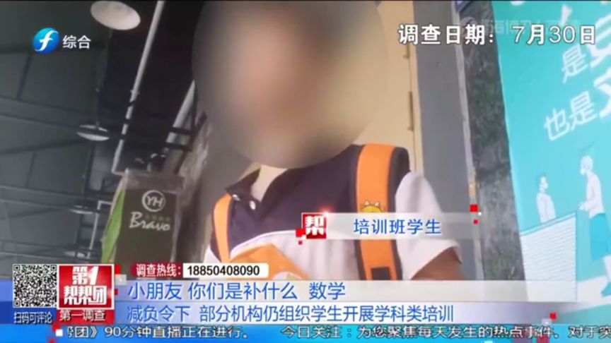 “双减”意见出台,重在减负增效,提高校内教学质量是根本