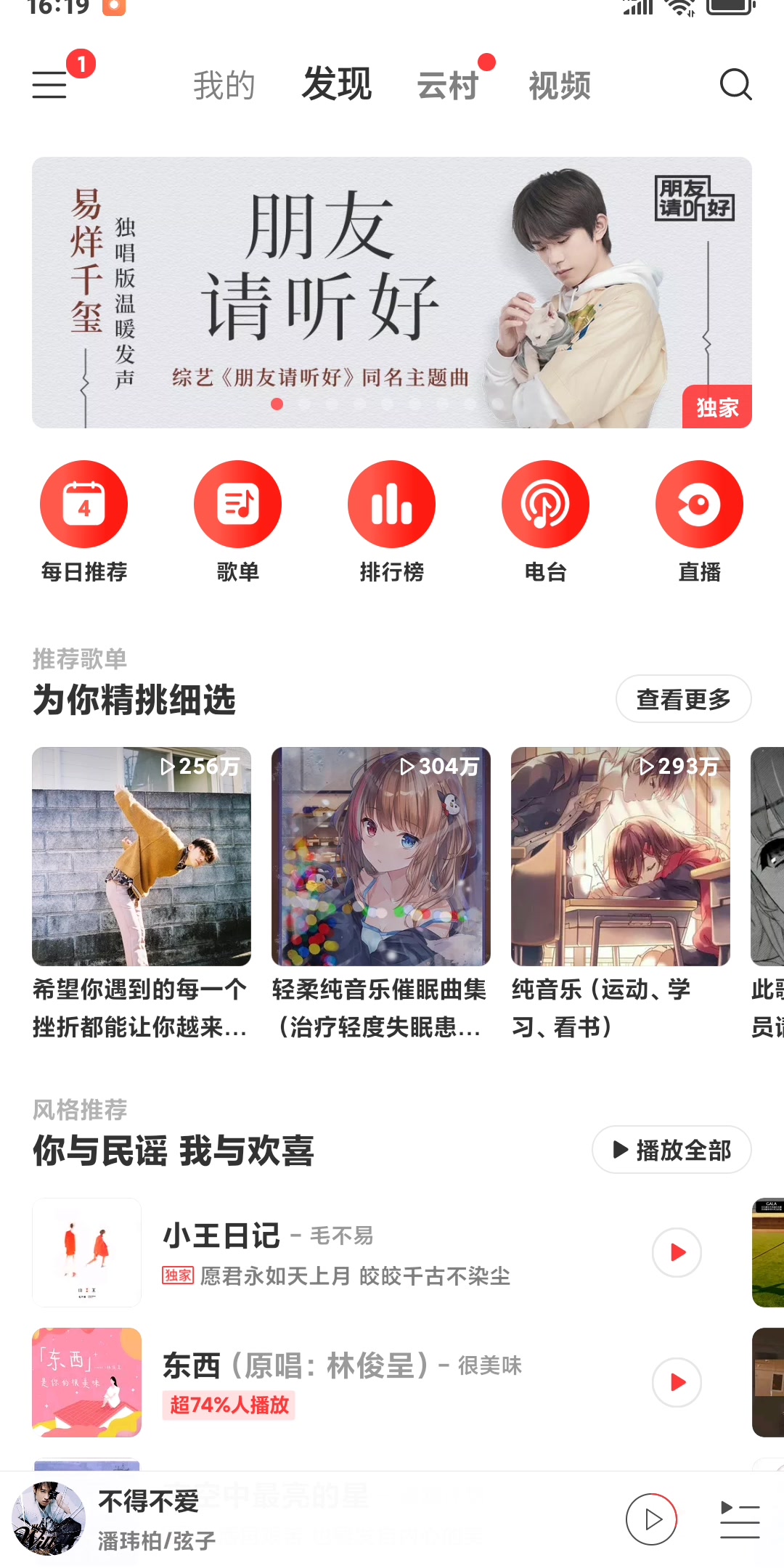 miui最新全面屏手势,加全新小横条,丝滑流畅~