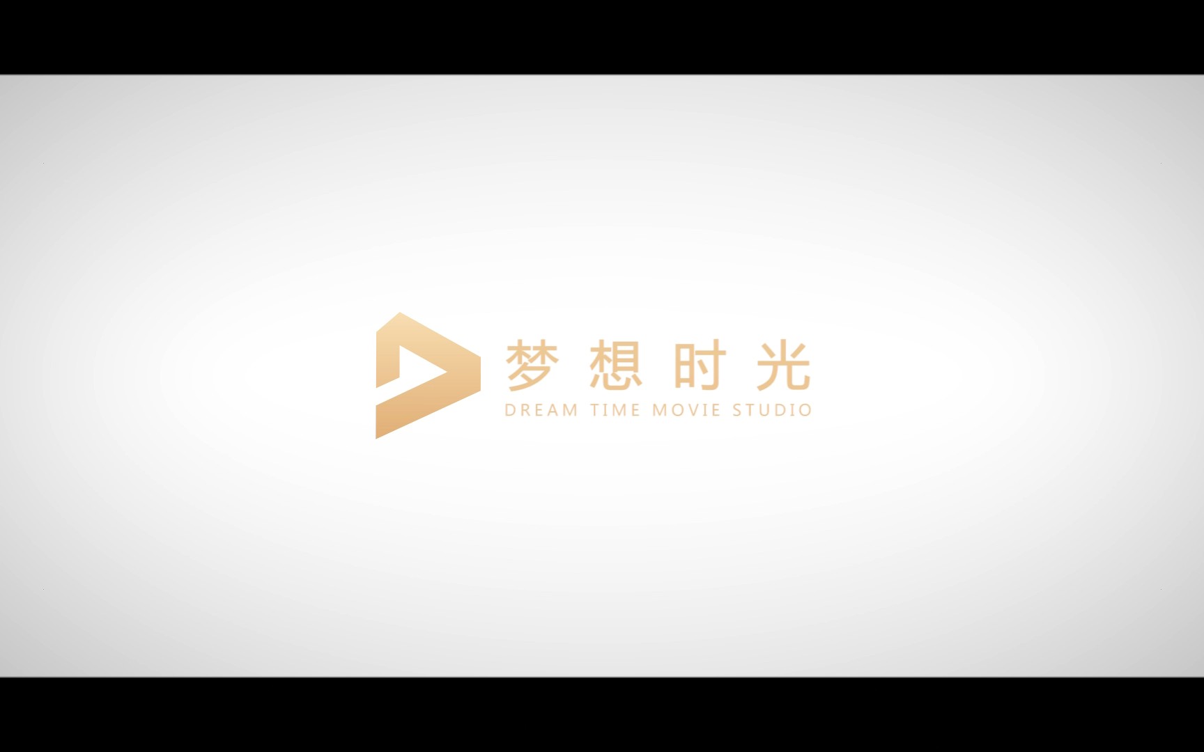 DREAM TIME MOVIE STUDIO宣传片【宣传片】