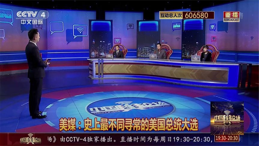 美媒:史上最不同寻常的美国总统大选