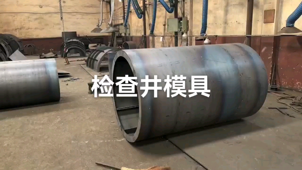 污水井模具,雨水井模具,检查井模具厂家,阀门井模具,跌水井模具