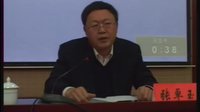 山西省教育厅副厅长 张卓玉在忻州市中学校长研讨会上的讲话1