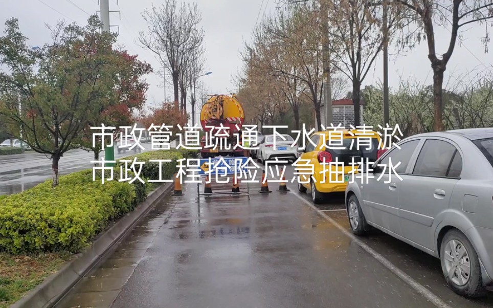 ...QV管网检测/CCTV机器人管网检测/光固化修复/短管值换/河道清淤/...