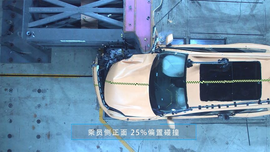 #领克09# 碰撞安全性到底有多强?(详情看简介)