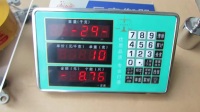 10.找钱功能-电子秤找钱功能视频教程-巨实衡器