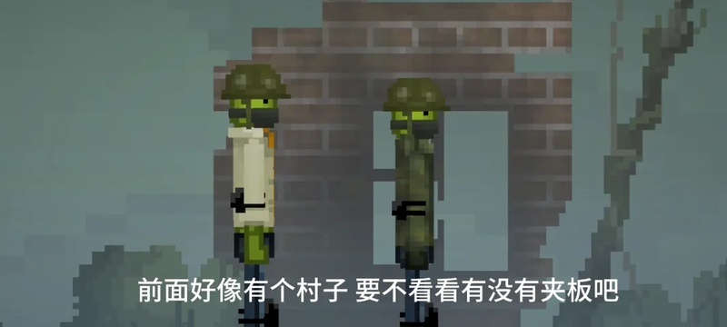 异世界:第二集,离奇死亡