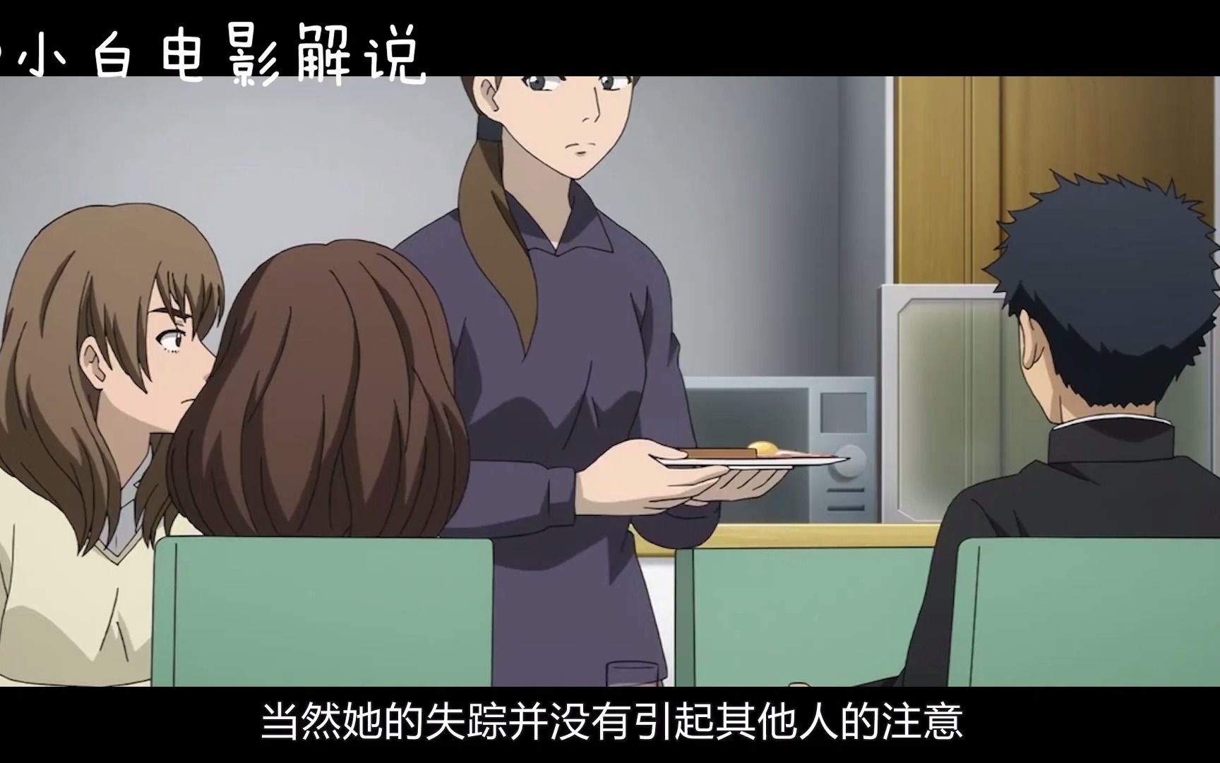 地狱少女,哥哥目睹妹妹被人凌辱,从此走上犯罪道路!