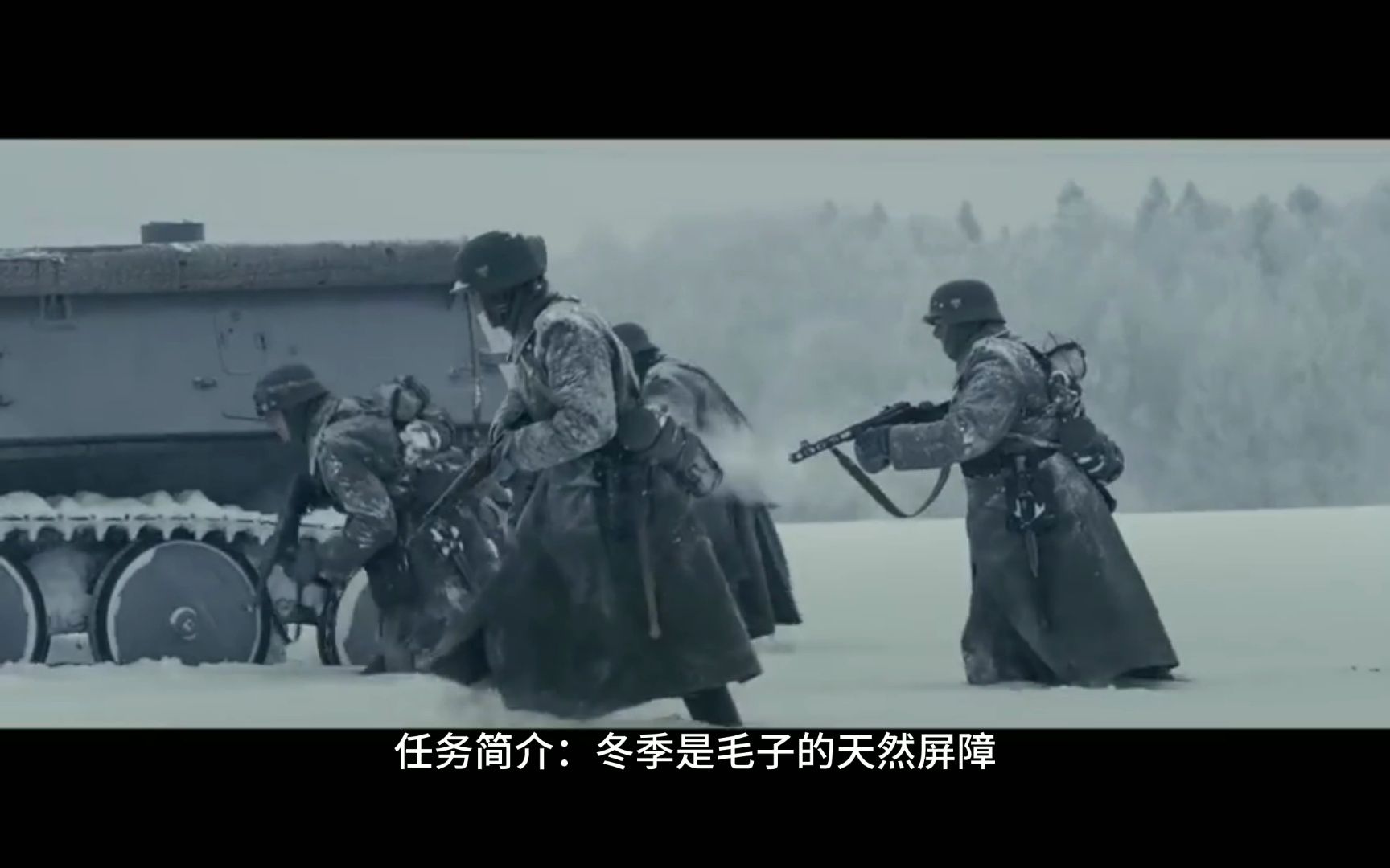 演员开启《五常副本任务之凛冬将至》