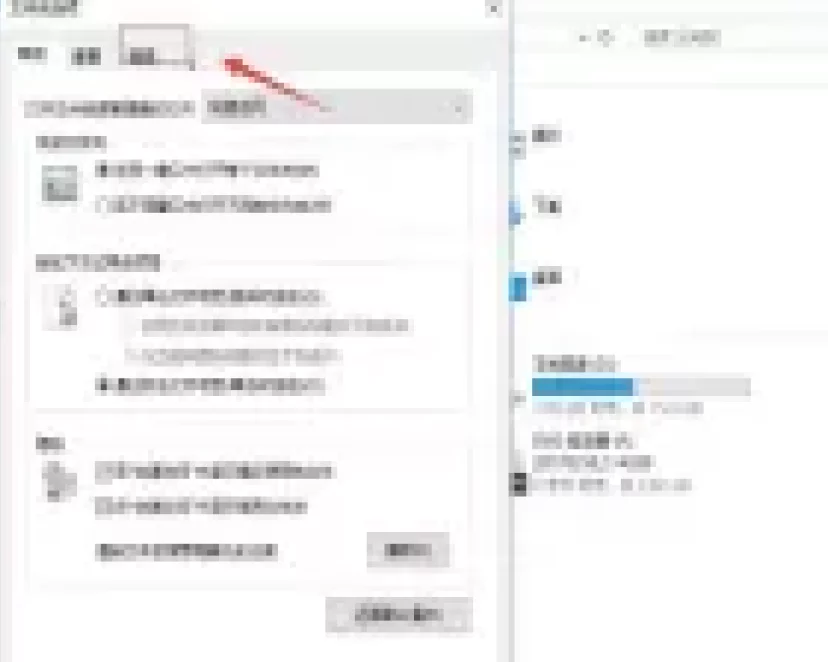 win10如何设置搜索文件里包含的文字