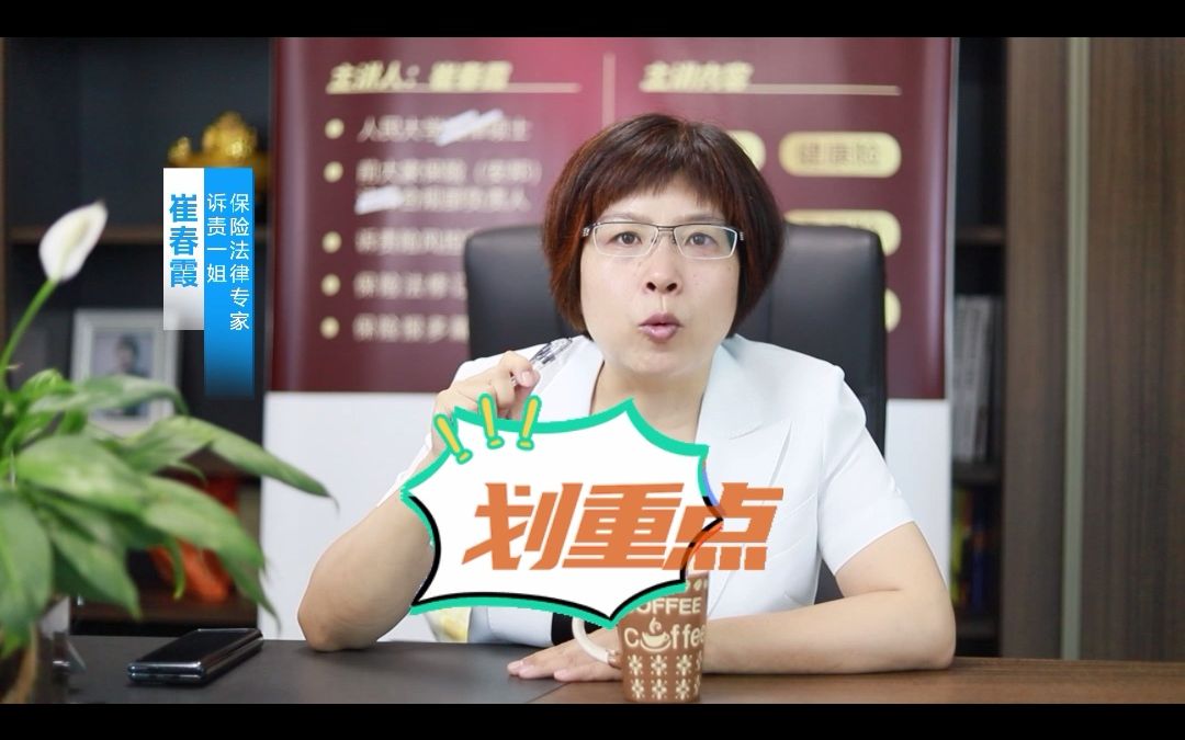 交警未出具事故责任认定书怎么办?