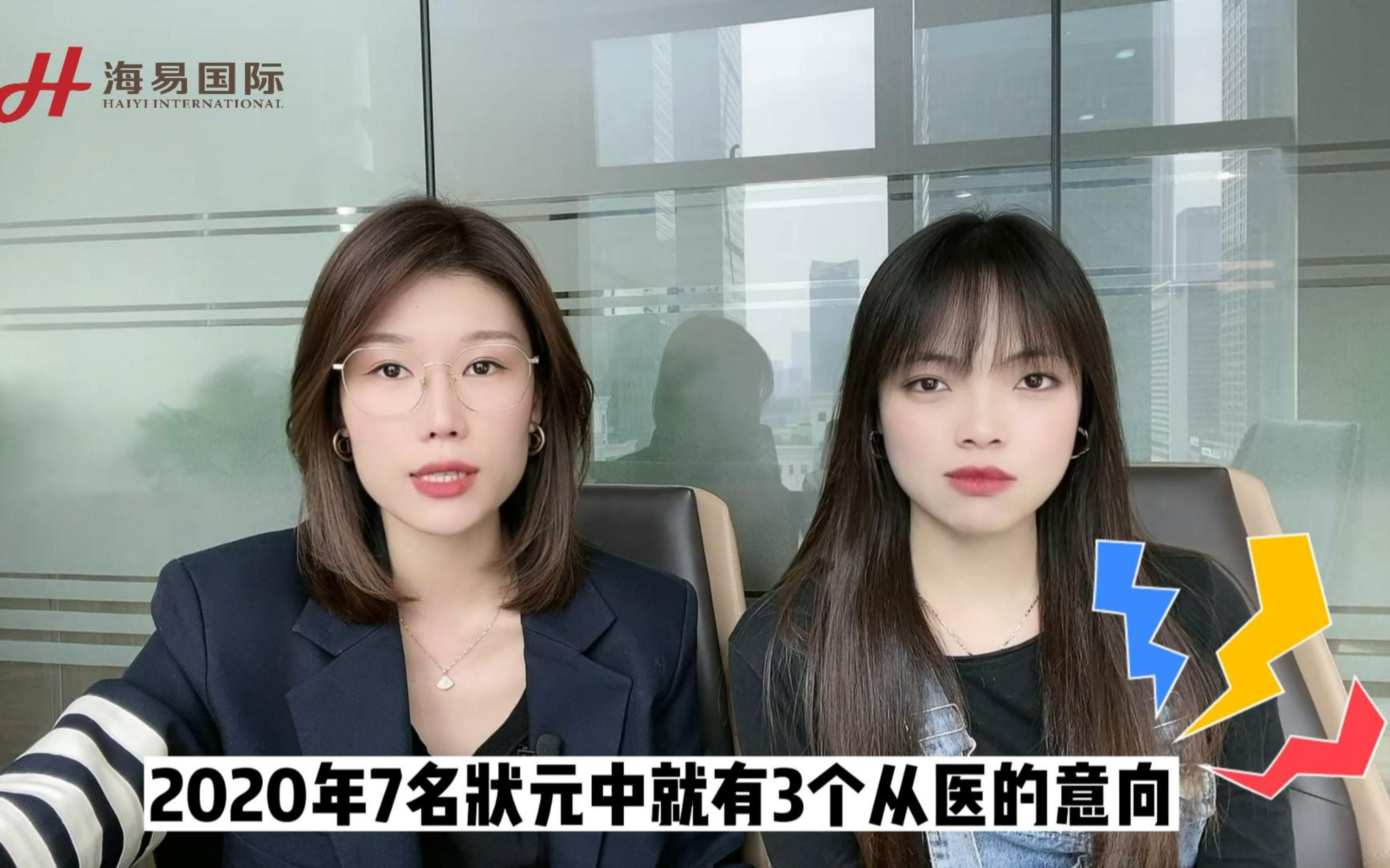 为何香港状元热衷读医?