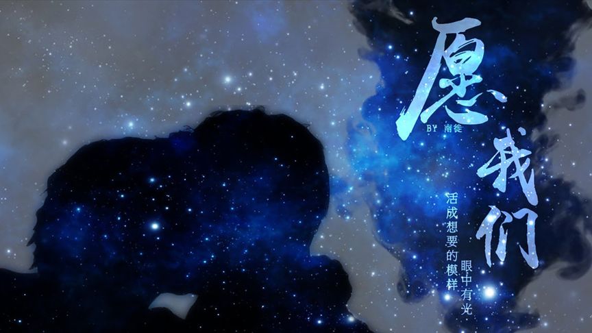 【云次方】愿我们||一个婚礼现场的虚假物料脑补