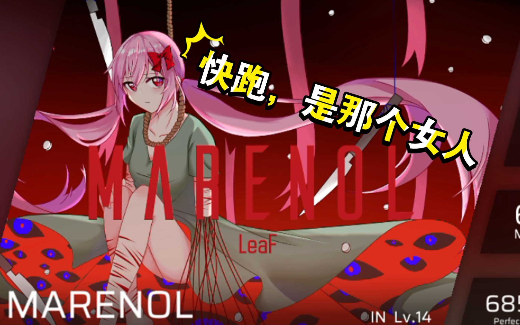 当一位萌新遇到了MARENOL