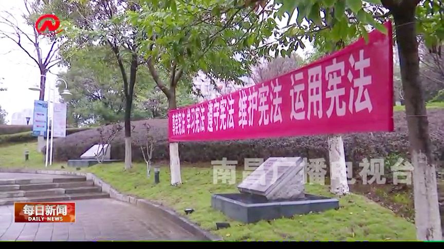 省市启动2018年国家宪法宣传周活动,开展法治宣传法律咨询