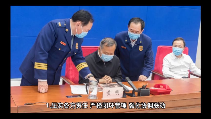疫情防控宣传标语