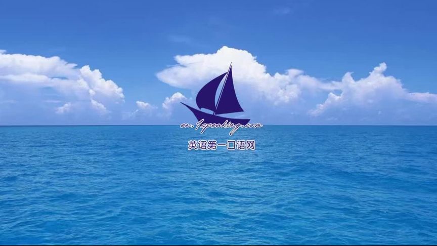 用英语表达纯数字