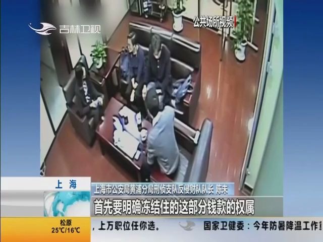 新闻播报的网络案件--QQ盗号诈骗钱财