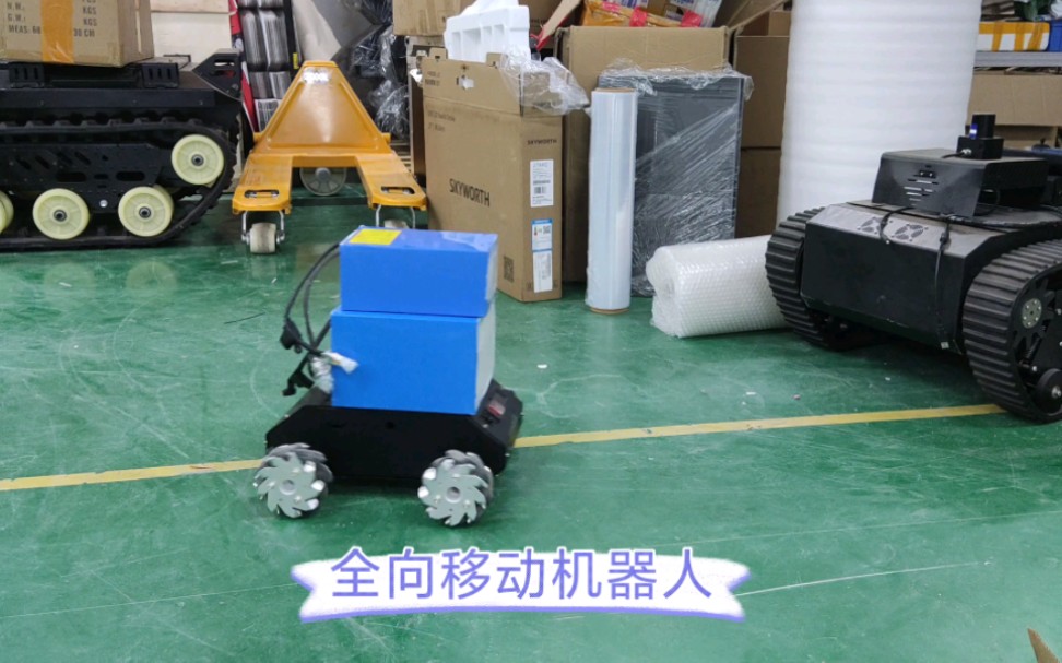 350mm四驱小底盘,全向移动,15kg+载重,高精度光电编码器,提供全套...