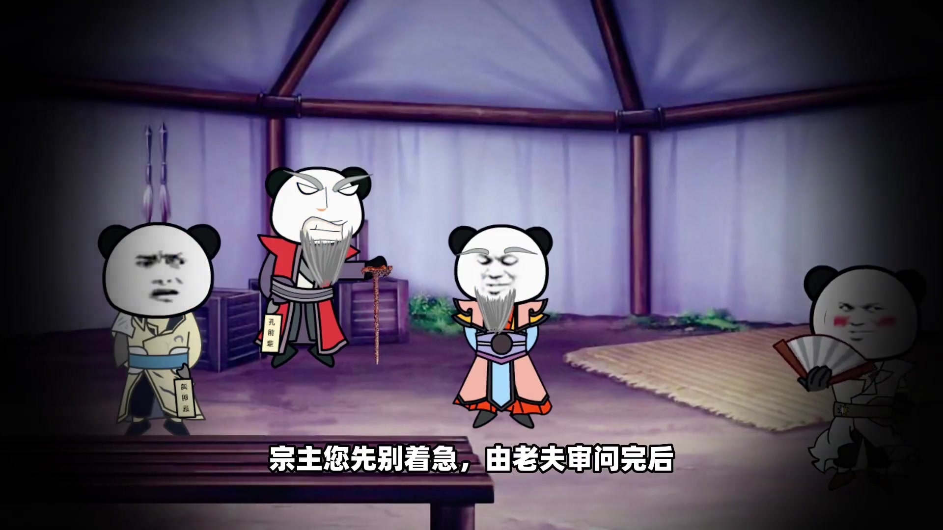 . 沙雕修仙动画闭关万能宗门老祖第二季全集版