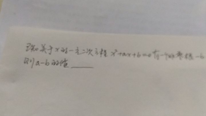 关于一元二次方程的根的问题