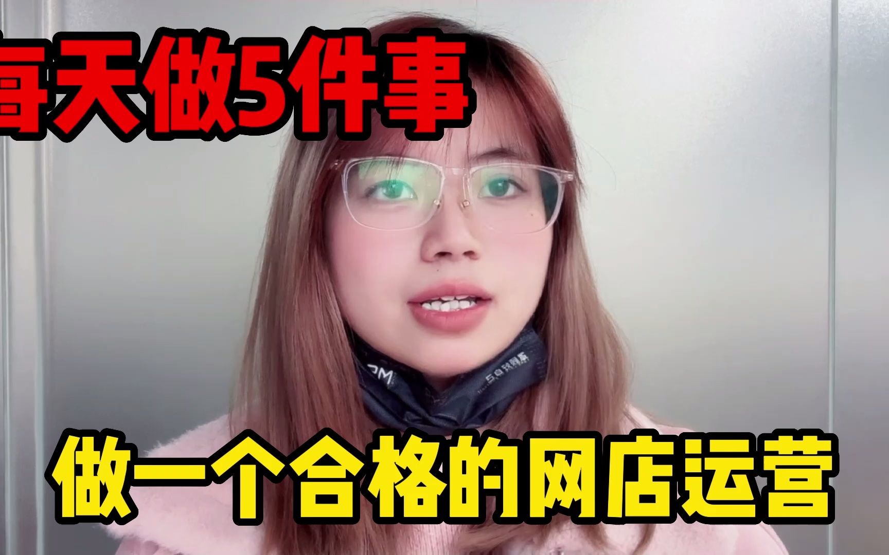 小白做拼多多网店,每天要做这5件事,我亏本出来的经验所得