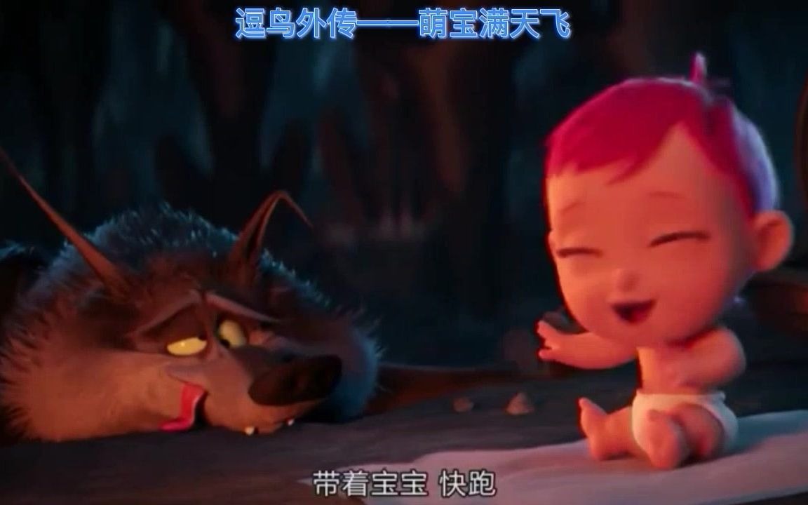 ...宝满天飞》这样的狼群你见过吗?能变身狼桥,狼船,潜水艇,飞机,面包车