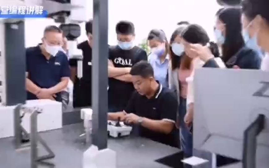 蔡司三坐标测量仪三次元检测机软件应用培训课-三本精密开启